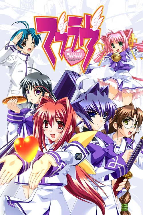 Muv-Luv - Is It Worth Buying?